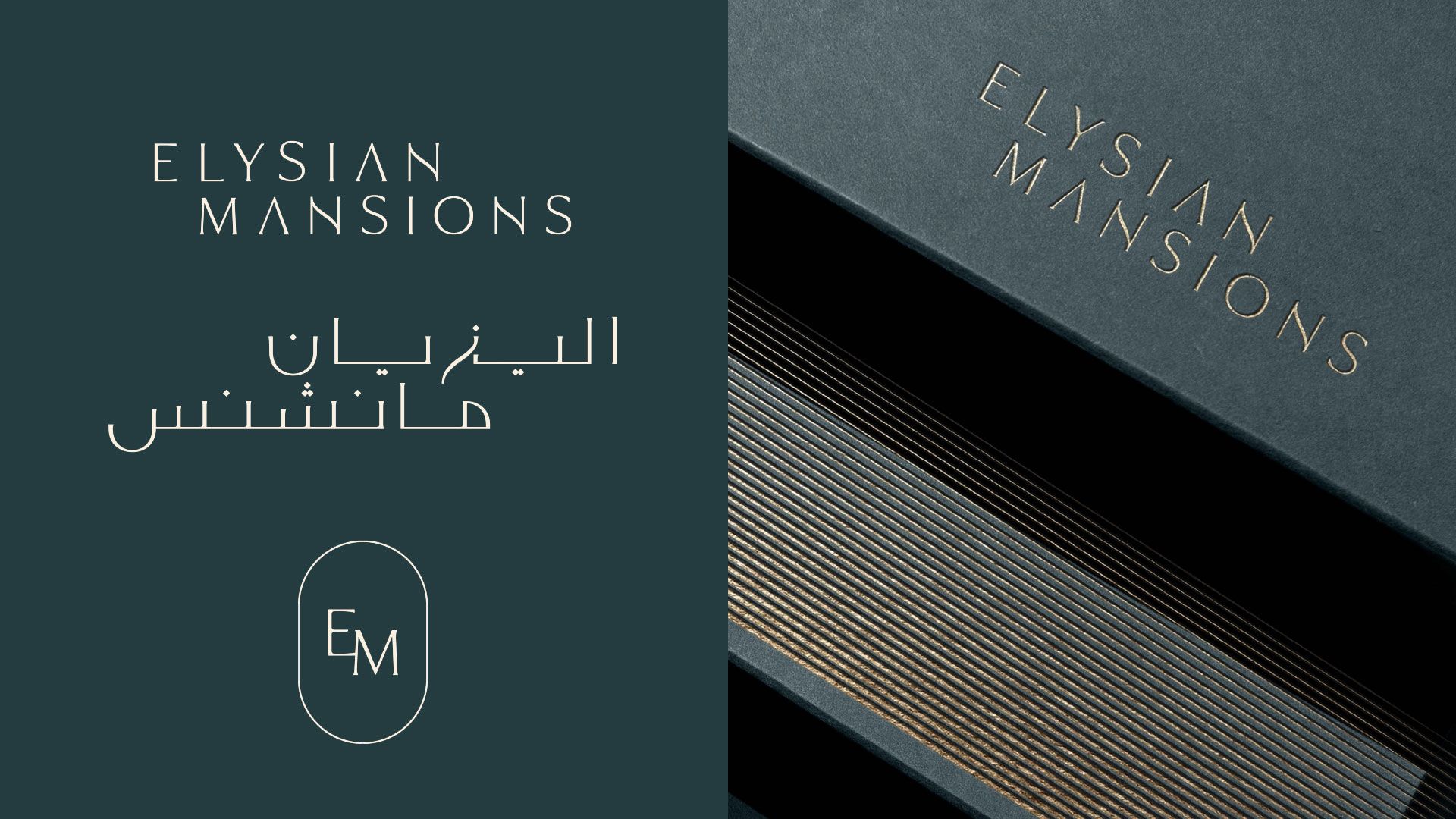 Elysian Mansions Dubai • Branding Project • Conway+Partners